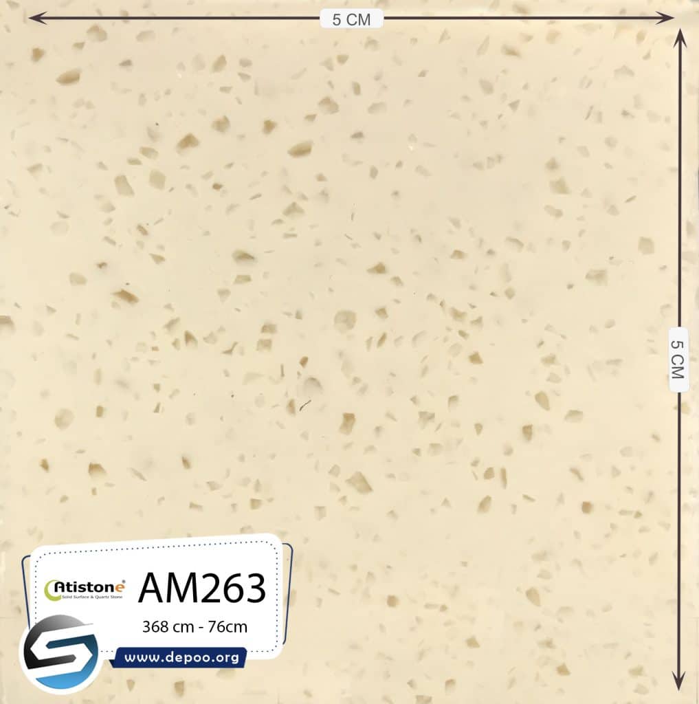 آتیستون-AM263 - کورین و کوارتز، گروه سنگ مصنوعی